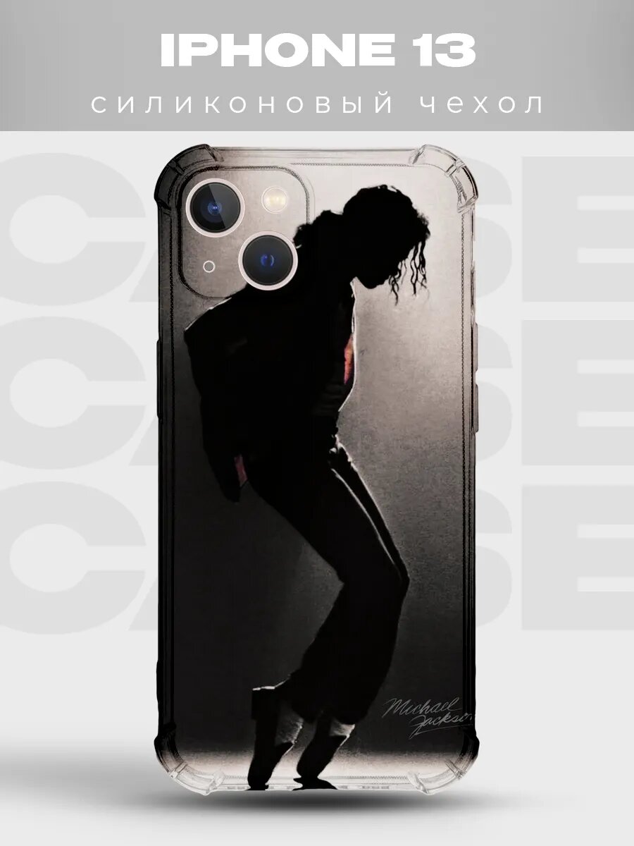Чехол на iPhone 13 Майкл Джексон легенда танец king of pop