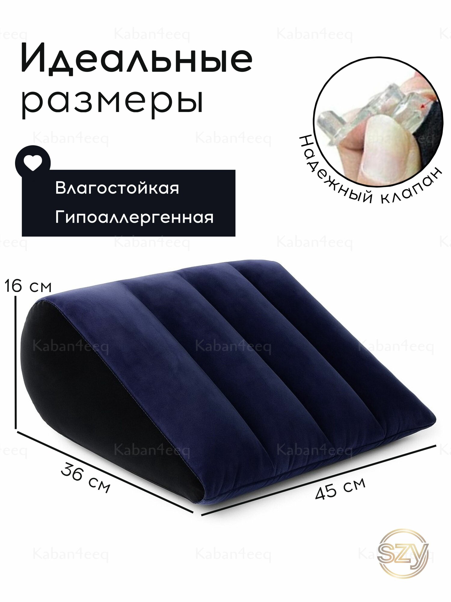 Подушка для секса — фото 1