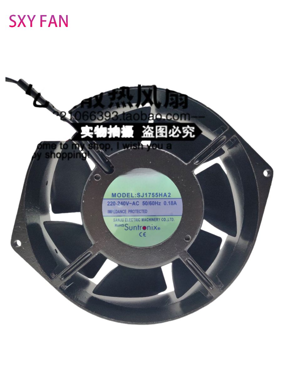 Новый SJ1755HA2