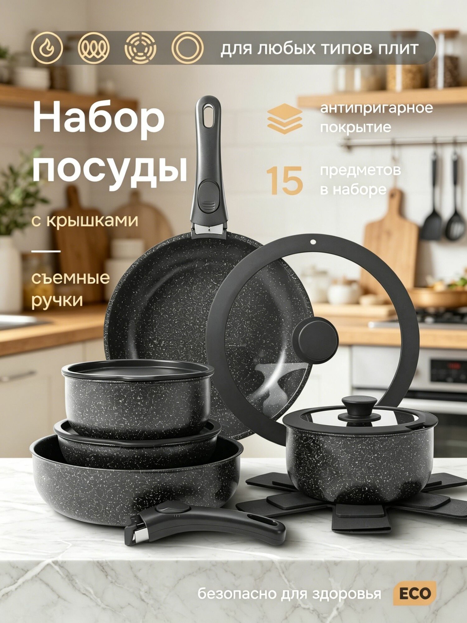Кастрюля 27 см 2 л, 3 л, 4 л с крышкой 15 шт алюминий