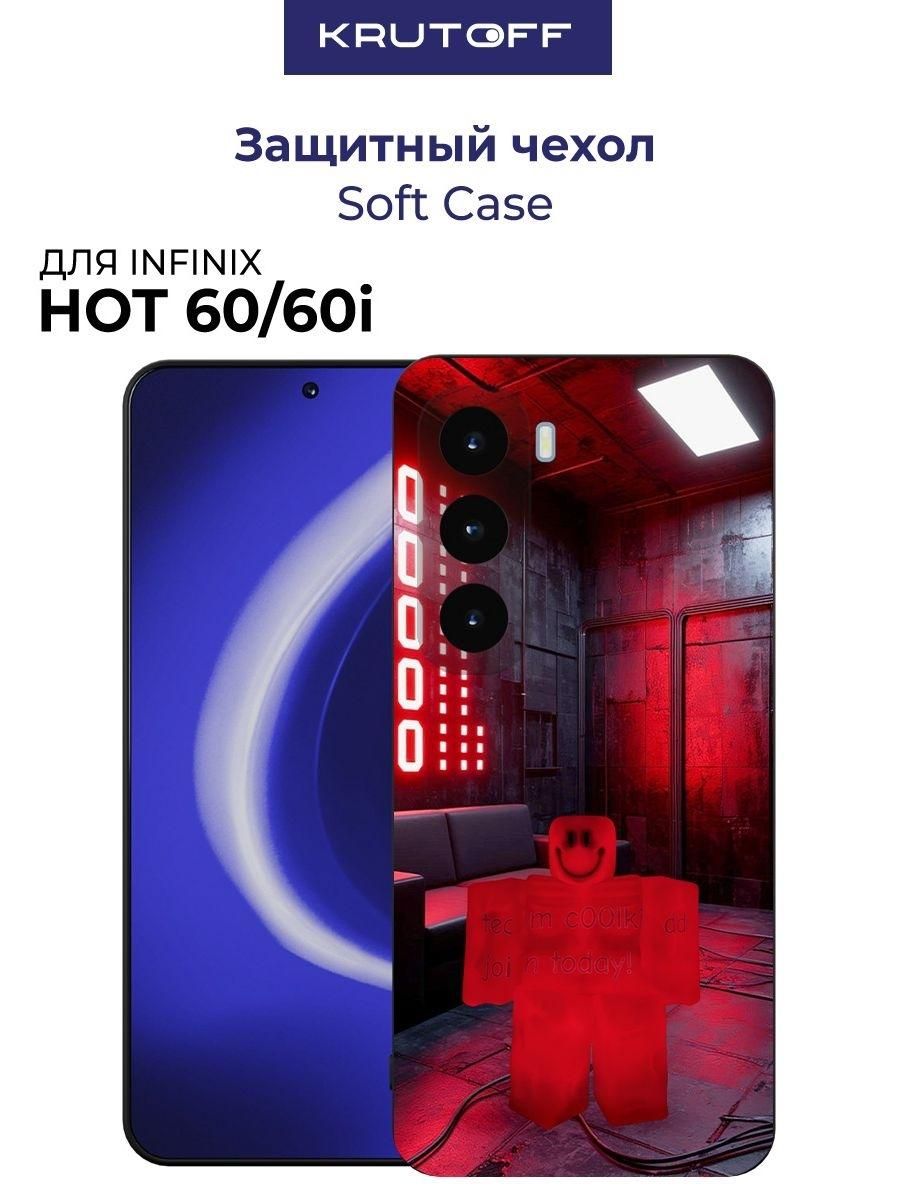 Чехол-накладка Krutoff Soft Case Roblox-Форсакен Кулкид (Forsaken C00lkidd) для INFINIX Hot 60 черный