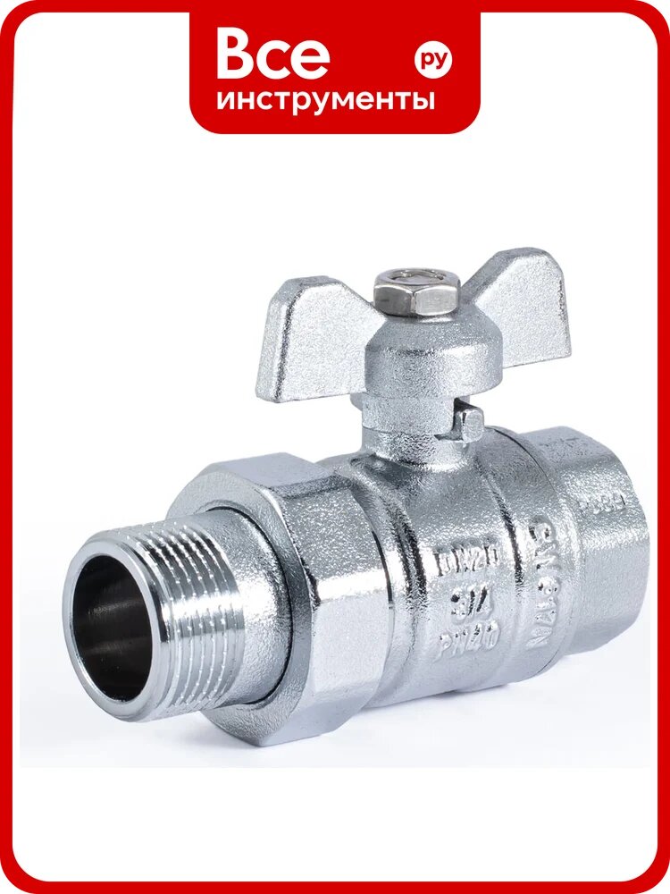 Шаровой кран PROFACTOR PF STANDARD с полусгоном, хром, в/н, ручка бабочка 3/4 дюйма PF UBV 325CW