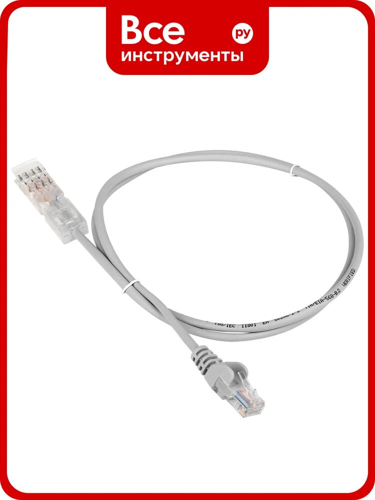 Патч-корд LANMASTER 110 тип-RJ45, 2 пары, UTP, 2 м, LAN-45-P2-2m