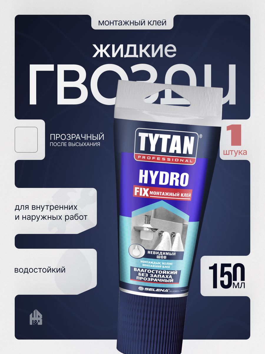 Tytan Professional Клей Монтажный Акрилатный Tytan Professional Hydro, Прозрачный 150 мл, 1 шт