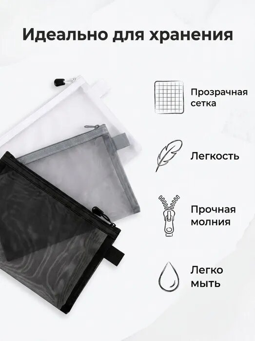 Косметичка ширина: 12 см., высота: 22.5 см. — фото 1