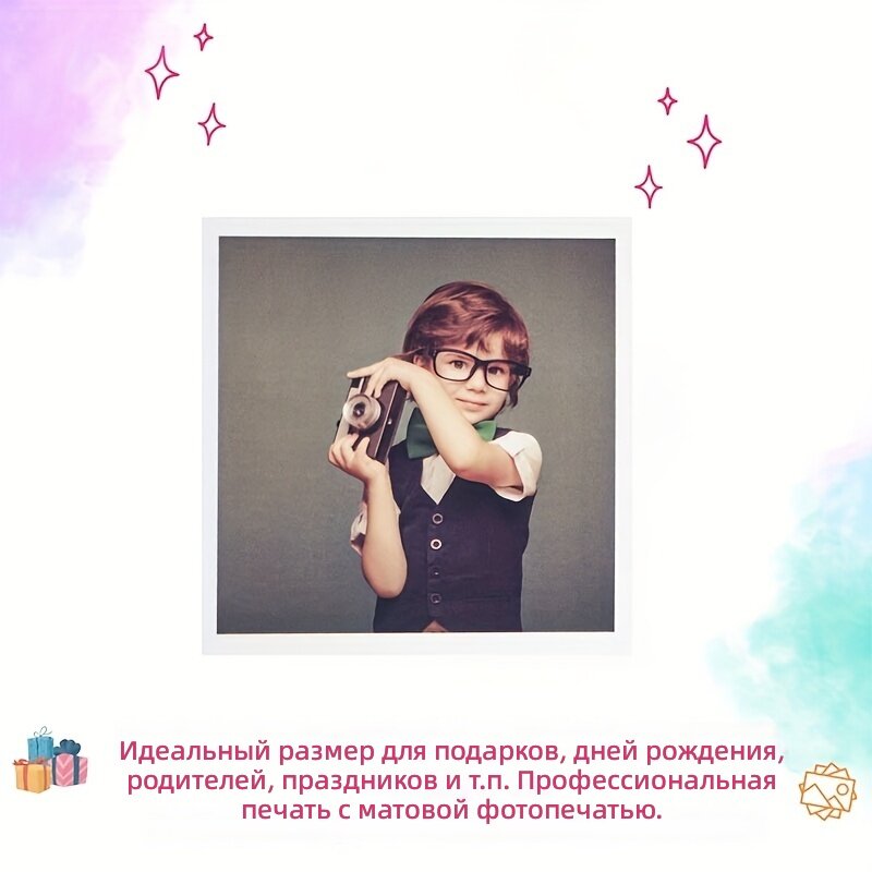 Индивидуальные фотокарточки 7х7 см для фотостен, свадебного декора и подарков, печать высокого разрешения, 1 шт.