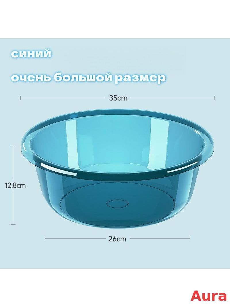 Таз 12 л пластик 1 шт, Артикул: 5236896178, Цвет: Голубой, Тазы хозяйственные