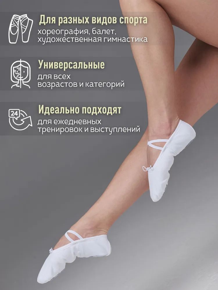 Туфли для танцев — фото 1