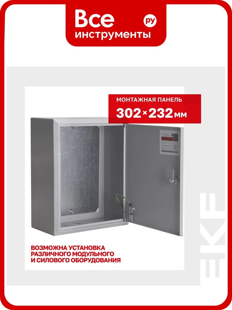 Бокс EKF ЩМП-03 mb22-03 33517, с металлическими корпусом и дверцей для навесного монтажа