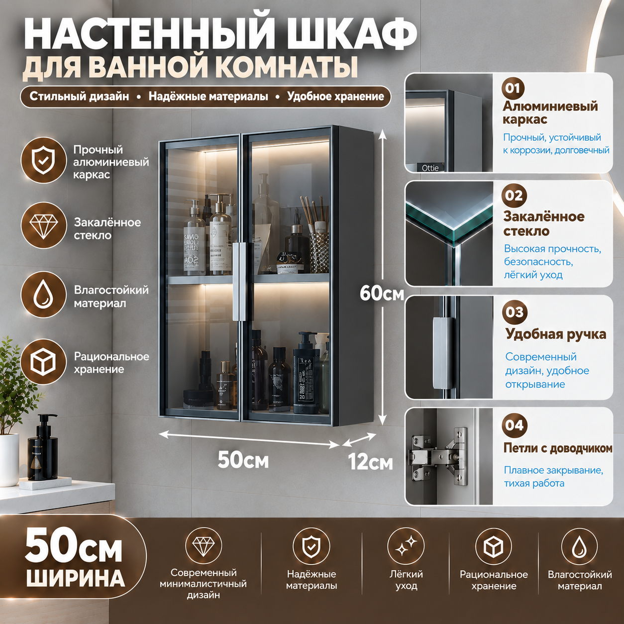 Универсальный Настенный Шкаф из Алюминиевого Сплава - Влагостойкий Шкафчик для Ванной, Кухни и Балкона,60,50, серый