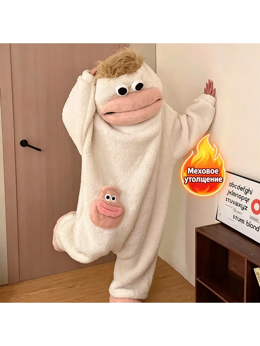 Кигуруми