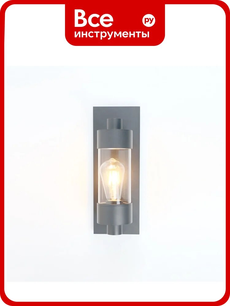 Светильник настенный General Lighting Systems Фасадный GWL-E27-M-IP65 Графит Колба Металл IP65 под лампу Е27 662660