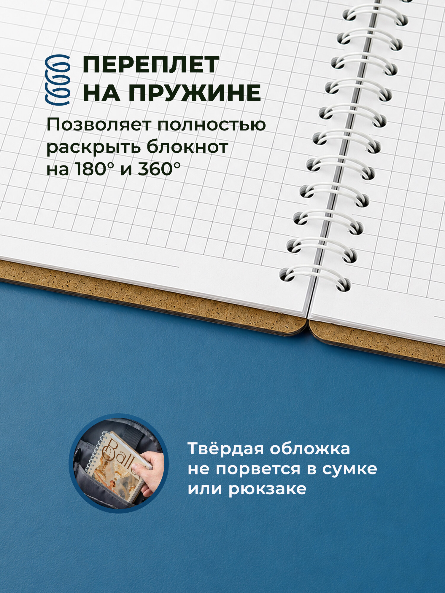 Блокнот Балерина — фото 1