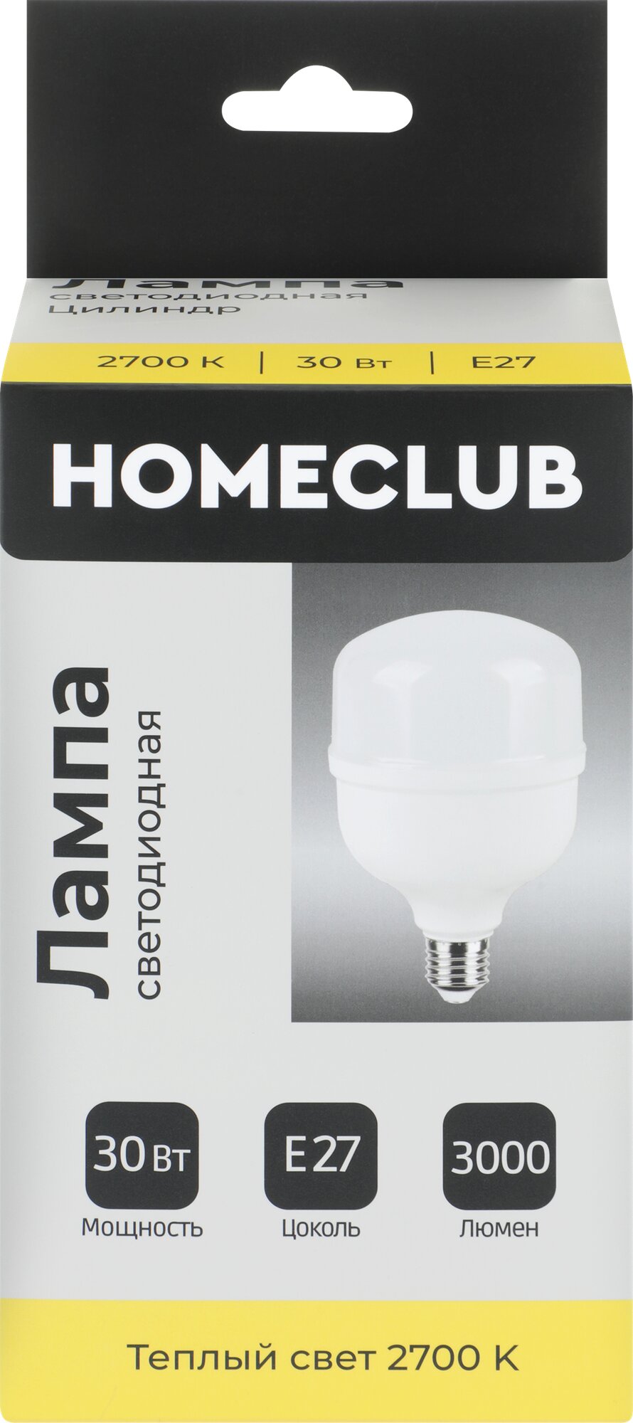 Лампа светодиодная HOMECLUB цилиндр 30Вт E27 теплый свет, Арт. LED-T100-30E2727