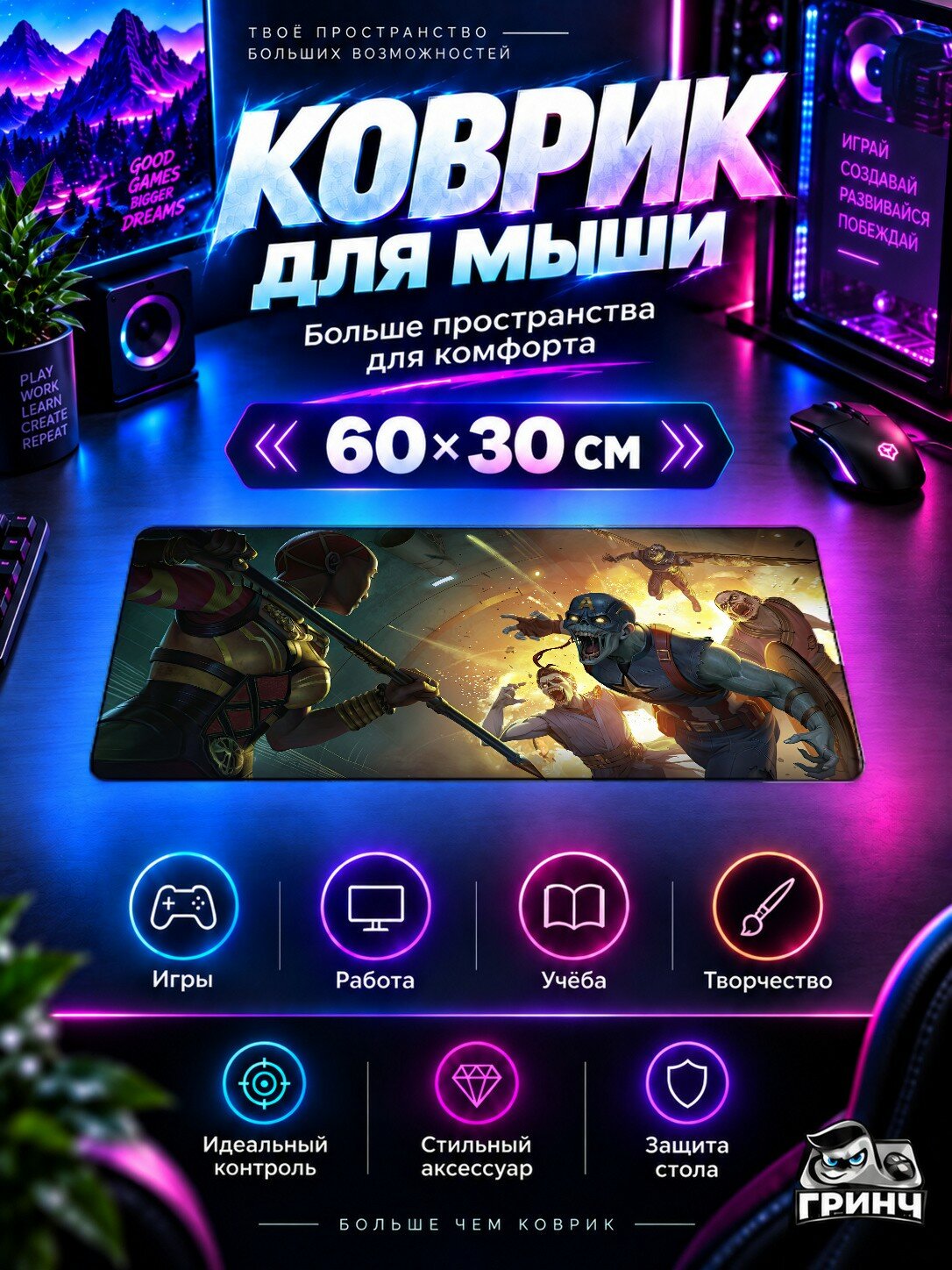 Игровой нескользящий коврик для мыши и клавиатуры Marvel / Марвел — Marvel Future Fight What If, 60×40 см, 3 мм, жаккардовый, прошитые края