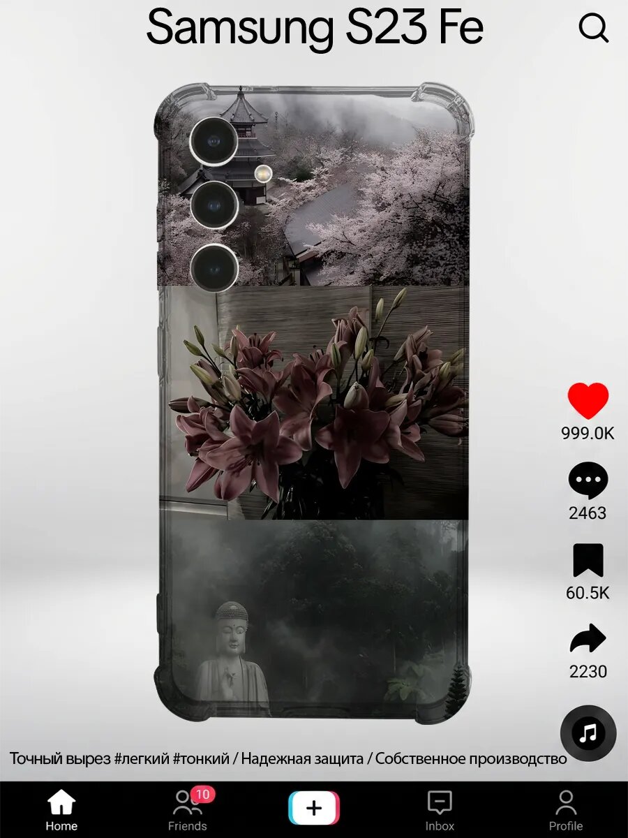 Чехол на Samsung S23 FE с принтом Япония
