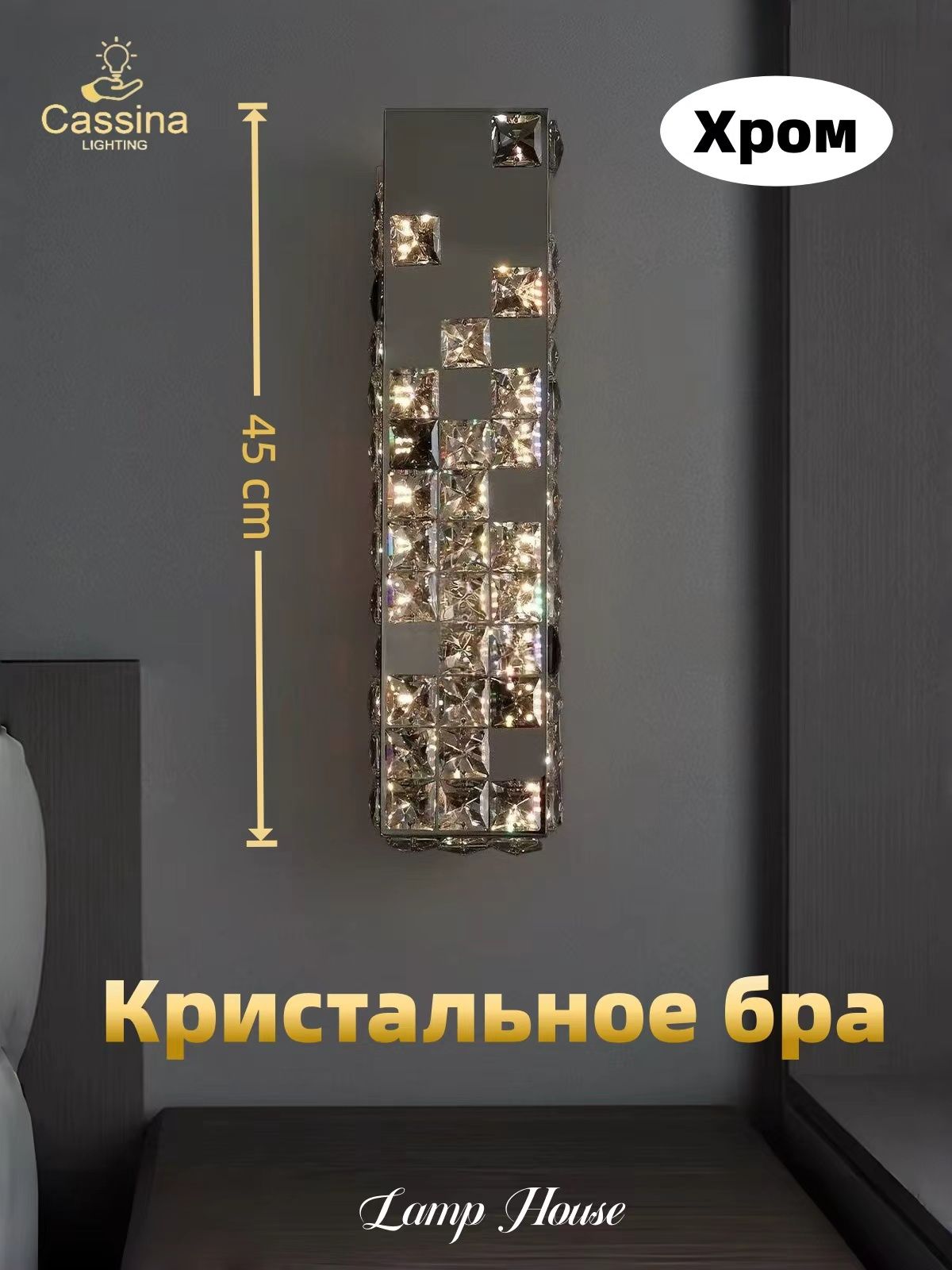 Cassina Люстра, LED, 15 Вт