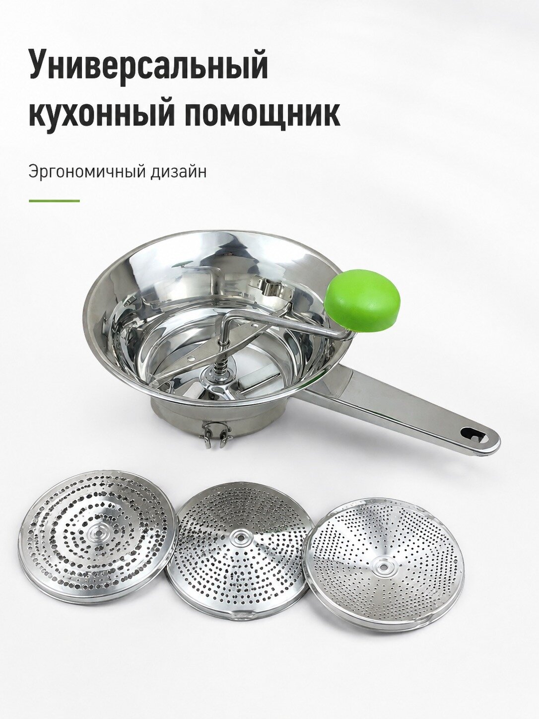 Ручной измельчитель овощей из нержавеющей стали с тремя насадками, Белый, 500 г