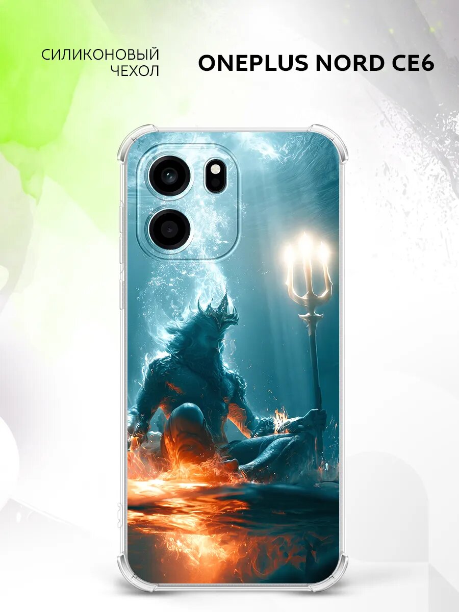 Чехол на OnePlus Nord CE6, ВанПлюс Норд СЕ6, силиконовый, с защитой углов