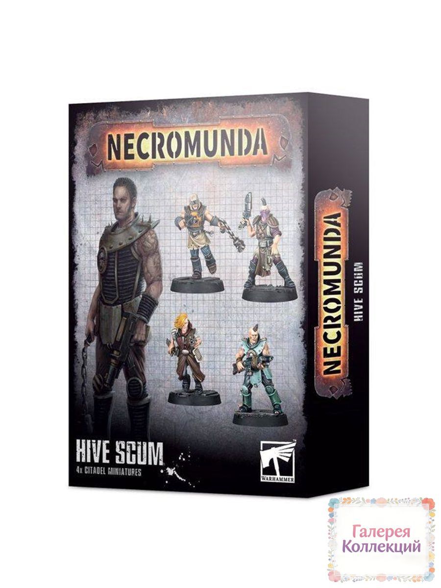 Миниатюры Warhammer 40,000: Necromunda: Outcast Hive Scum