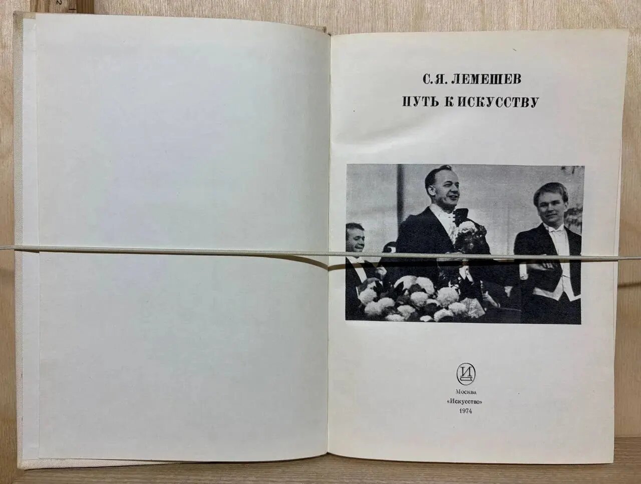Путь к искусству — фото 1