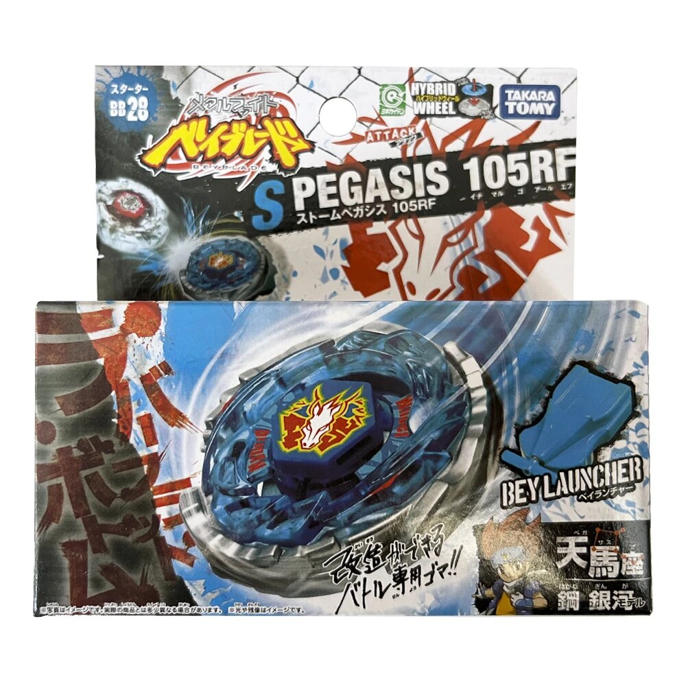Takara Tomy Beyblade BB28 Pegasis, цвет Bb28