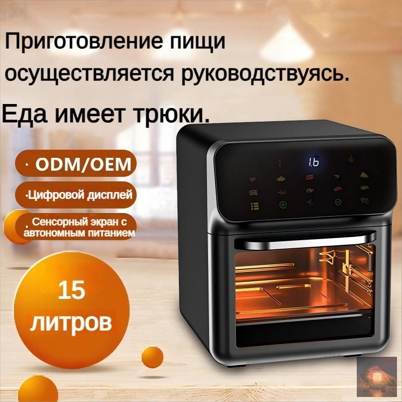 Встраиваемая микроволновая печь с грилем, конвекцией и парогенератором, открывание дверцы кнопкой, вес 6 кг
