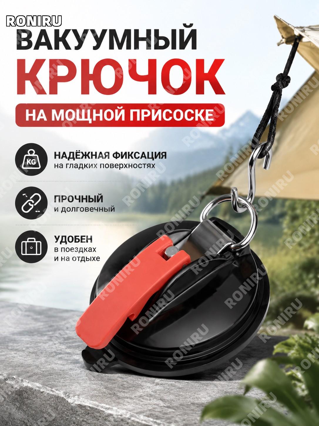 Уличный кемпинговый крюк-присоска для тента и стен S-образный автомобильный ремень-крепление для дома и отдыха