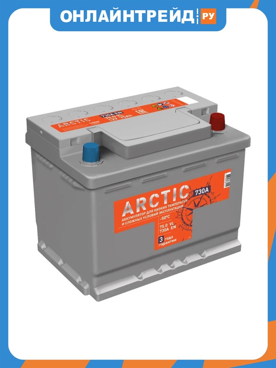 Аккумулятор Титан Battery TITAN Arctic EFB 75А/ч обратная полярность 6СТ75(0)