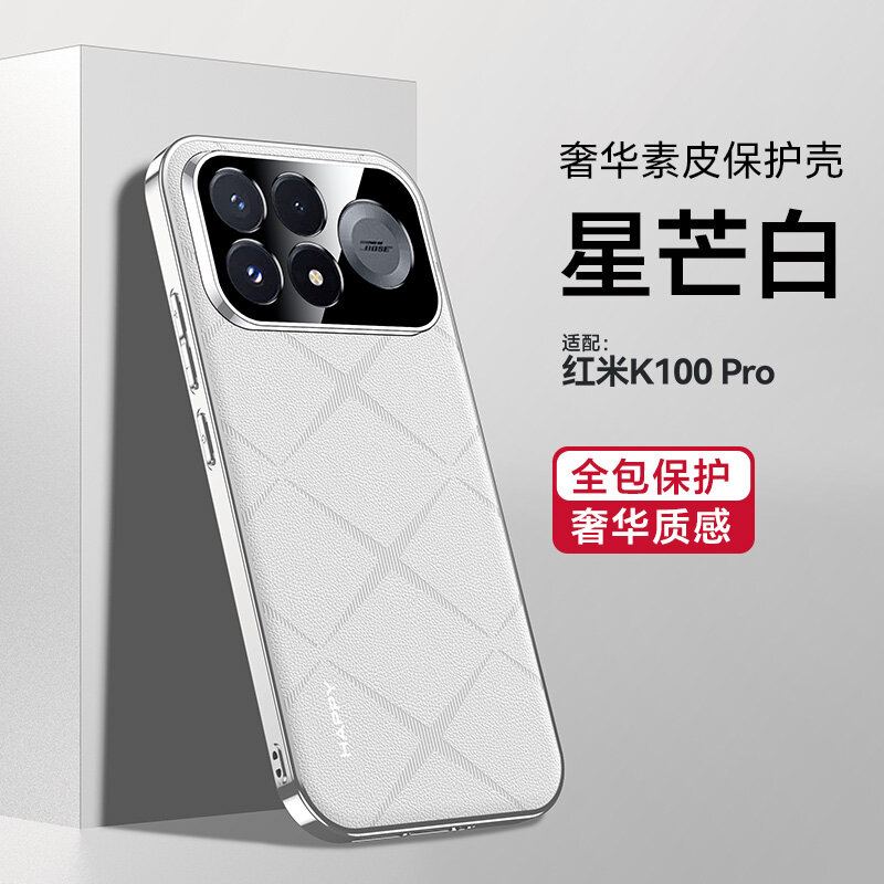 Чехол Для Poco F9 Pro/Сяоми Поко F9 Про, soft touch, чехол-кардиомонитор, искусственная кожа, поликарбонат (PC), защита камеры, ударопрочный, усиленные углы, Xiaomi, Poco F9 Pro, white,