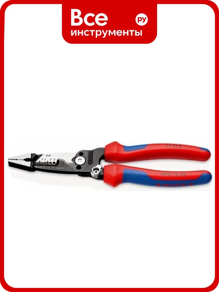 Электромонтажные клещи Knipex 7-в-1, зачистка 18-10 awg, 20-12 awg, рез 15 мм KN-13728