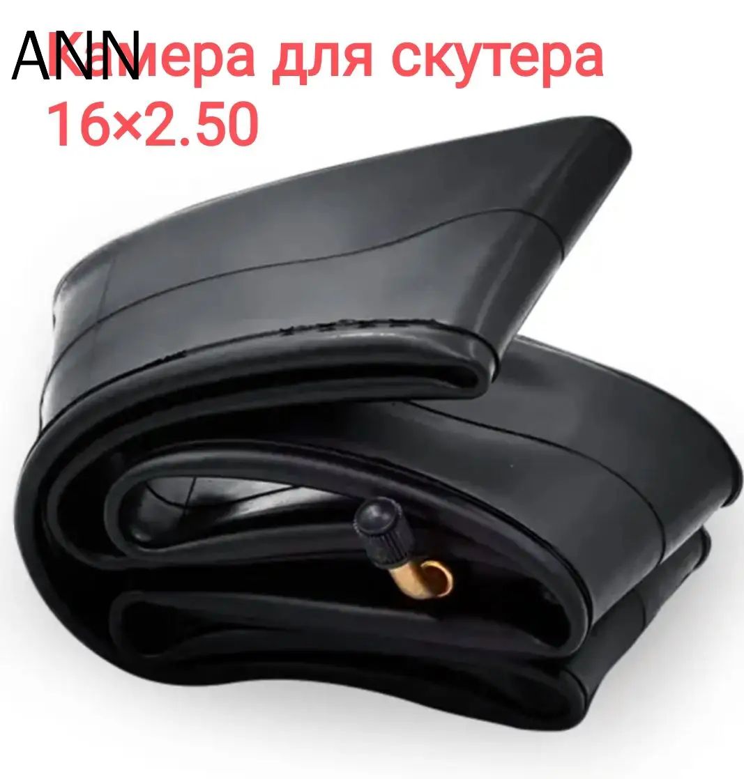 Покрышка, диаметр колеса:16 (дюймы)