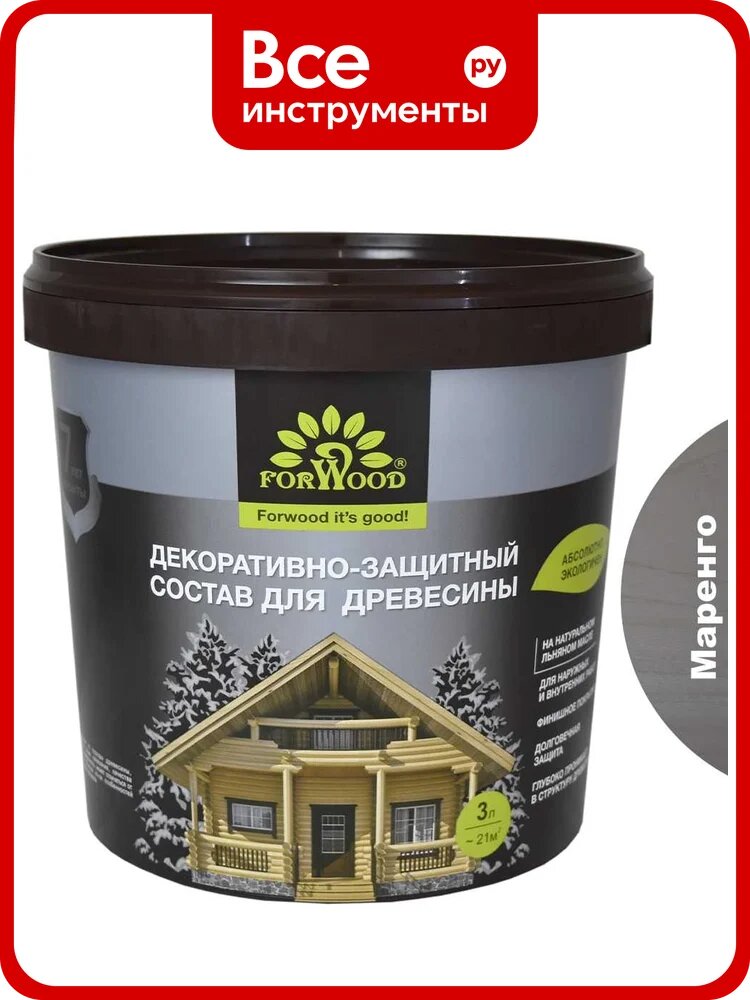 Пропитка для древесины маренго Forwood 3 литра 4630058024381
