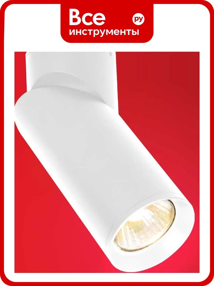 Светильник потолочный IN HOME НПБ-СПОТ-GU10 SP-WH 60x154мм белый 4690612056623