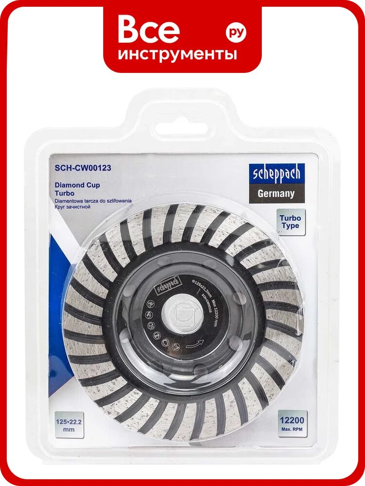 Круг зачистной Scheppach 125х22.2мм Sch-CW00123(62947)