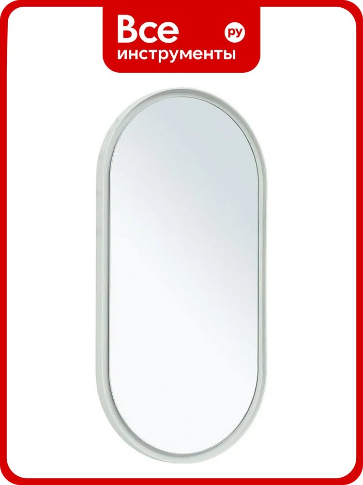 Зеркало ALLEN BRAU Infinity 1.21016. WT 50 белый 00274625