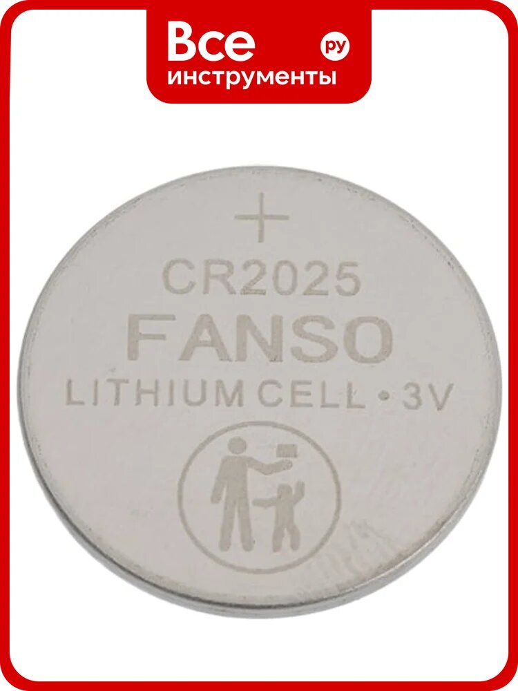 Батарея FANSO диоксид марганцевая (Li-MnO2), CR2025 3420507