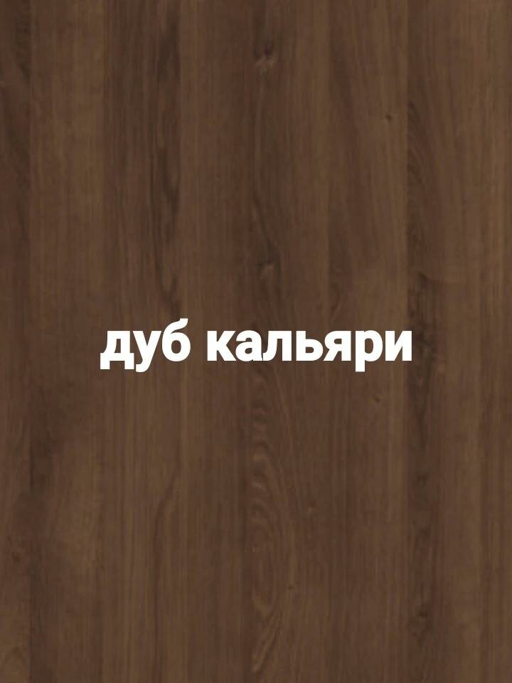 Реставрационный воск Рестограф "Дуб кальяри", для мебели, дерева, камня, пластика — фото 1