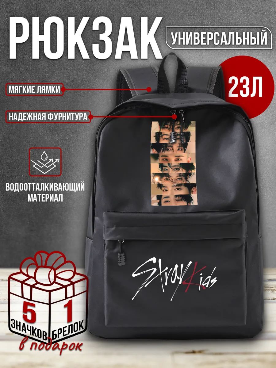Рюкзак Stray Kids