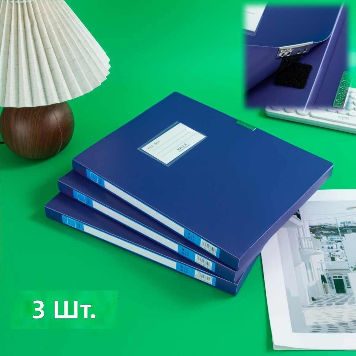 Толстые архивные коробки для документов А4, 3 шт, синие, из пластика ПП, ширина корешка 2 см, с этикетками, для бухгалтерских и финансовых документов