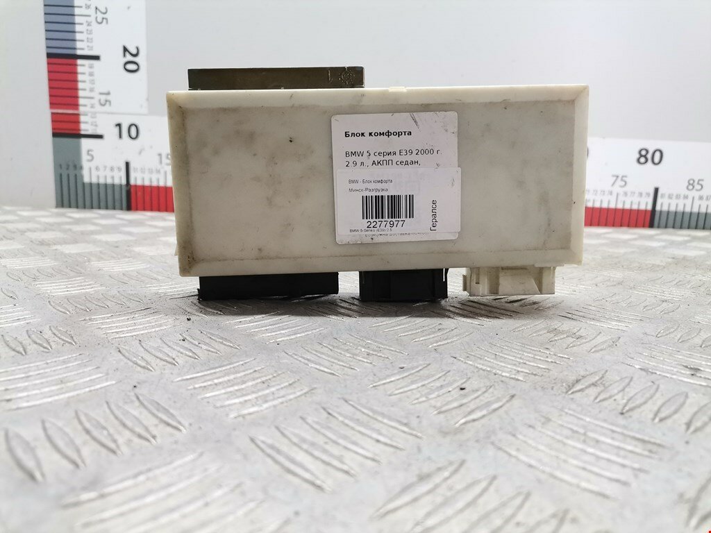 Блок комфорта BMW 5-Series (E39) 61358378635 арт. 2277977