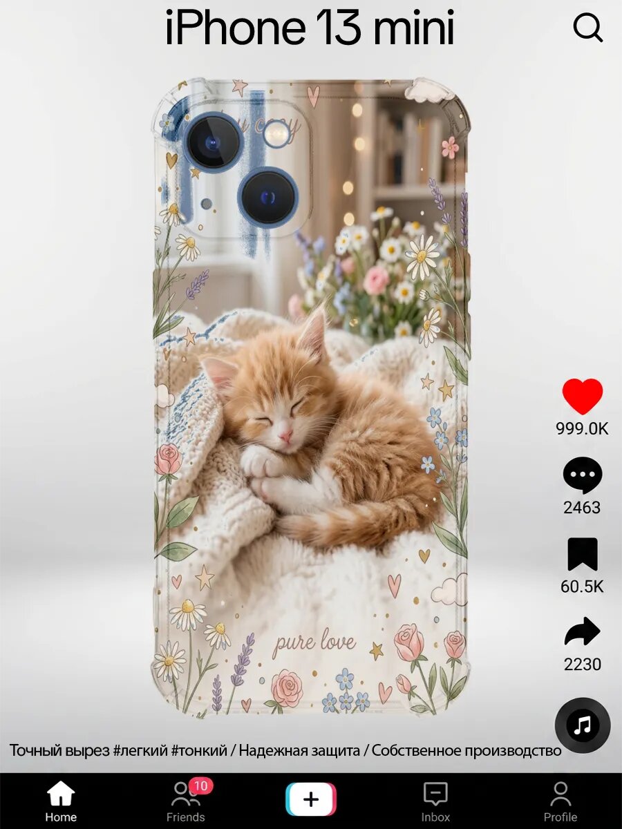Чехол на iPhone 13 Mini с принтом y2k