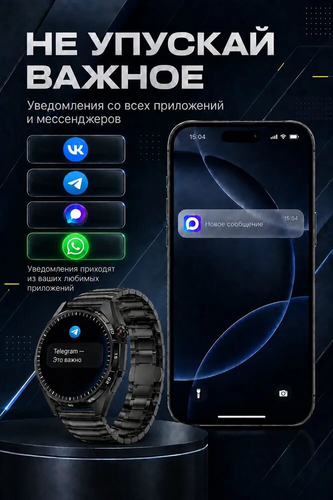 Смарт-часы, Черный — фото 1