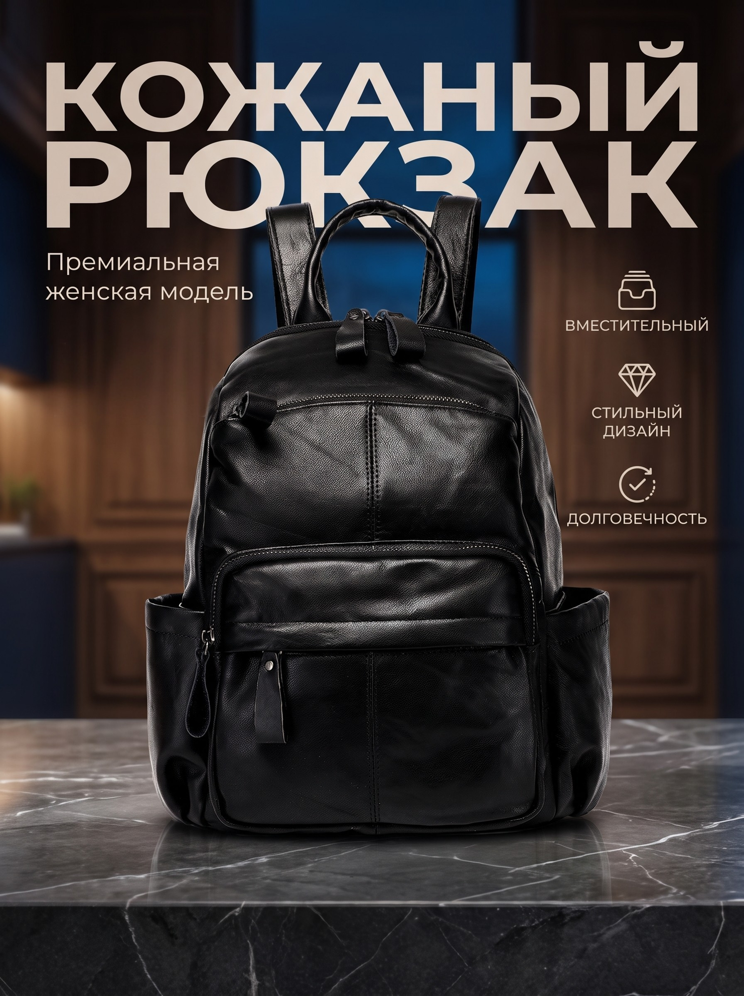 Рюкзак  Городской женский BRUONO из натуральной кожи STN-2098-Black