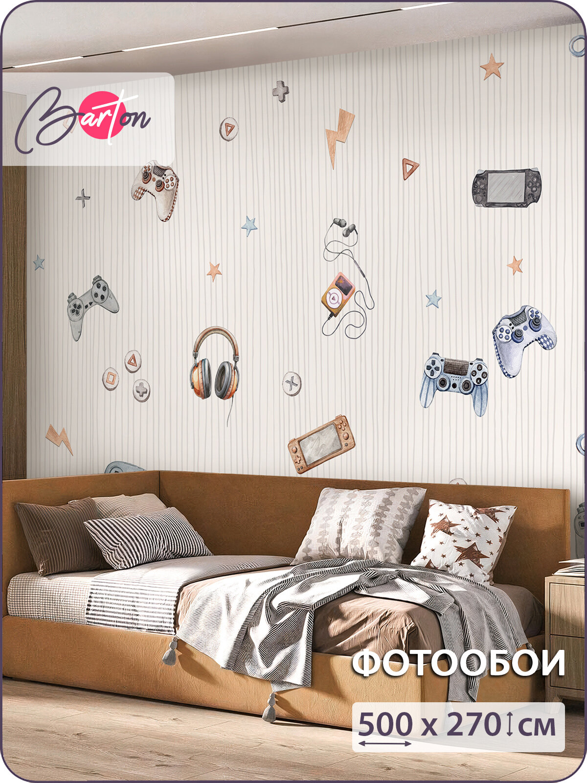 Фотообои на стену флизелиновые 3d Детские 500х270 см Bartonwall K343_B