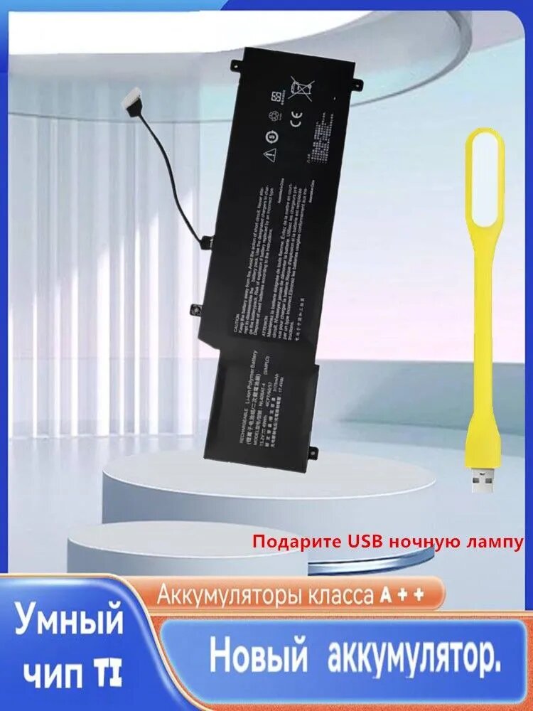 Xbox big Аккумулятор для ноутбука 3175 мАч, (NL40BAT-4)