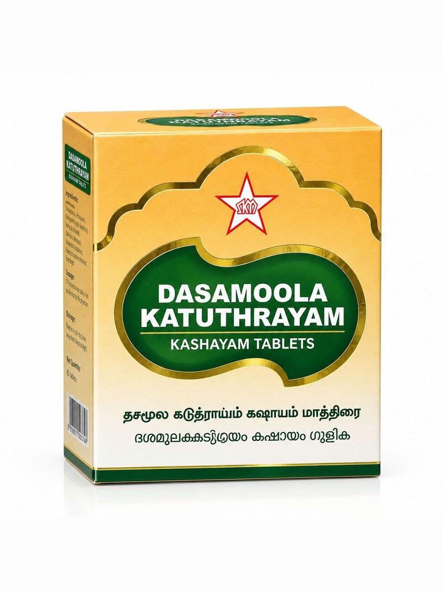 Дасамула Катутраям Кашаям / Dasamoola Katuthrayam Kashayam SKM Siddha 100 табл 1000 мг