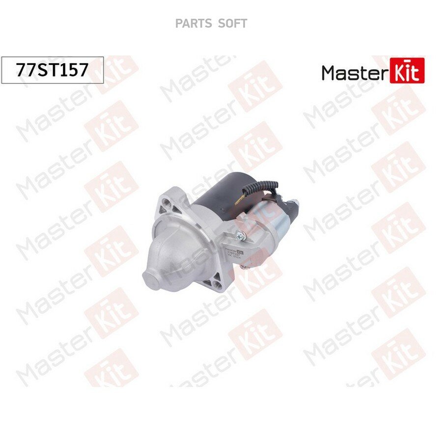 77ST157 (3708100XEC01) Стартер Haval H9/F7/F7X 2014 - (1.4kw) от официального дистрибьютора, MASTERKIT, артикул 77ST157