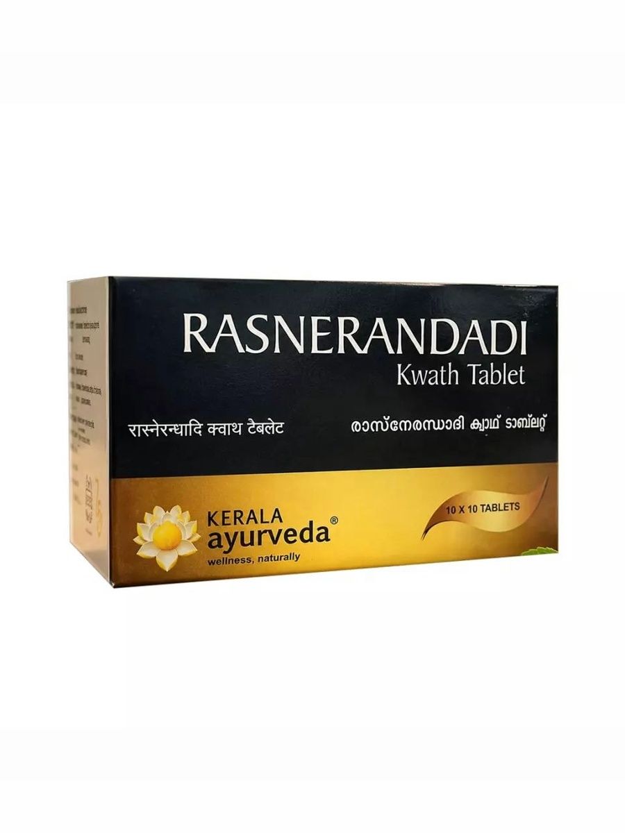 Раснаирандади Кватхам Керала / Rasnerandadi Kwath Kerala Ayurvada 100 табл
