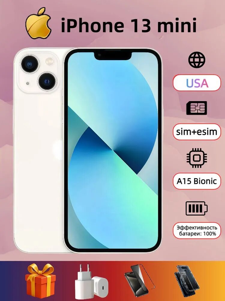 Apple Смартфон iPhone 13 mini A2481 5.4“ nano sim+e-sim USA 4/128 ГБ, Nano-SIM, eSIM, белый